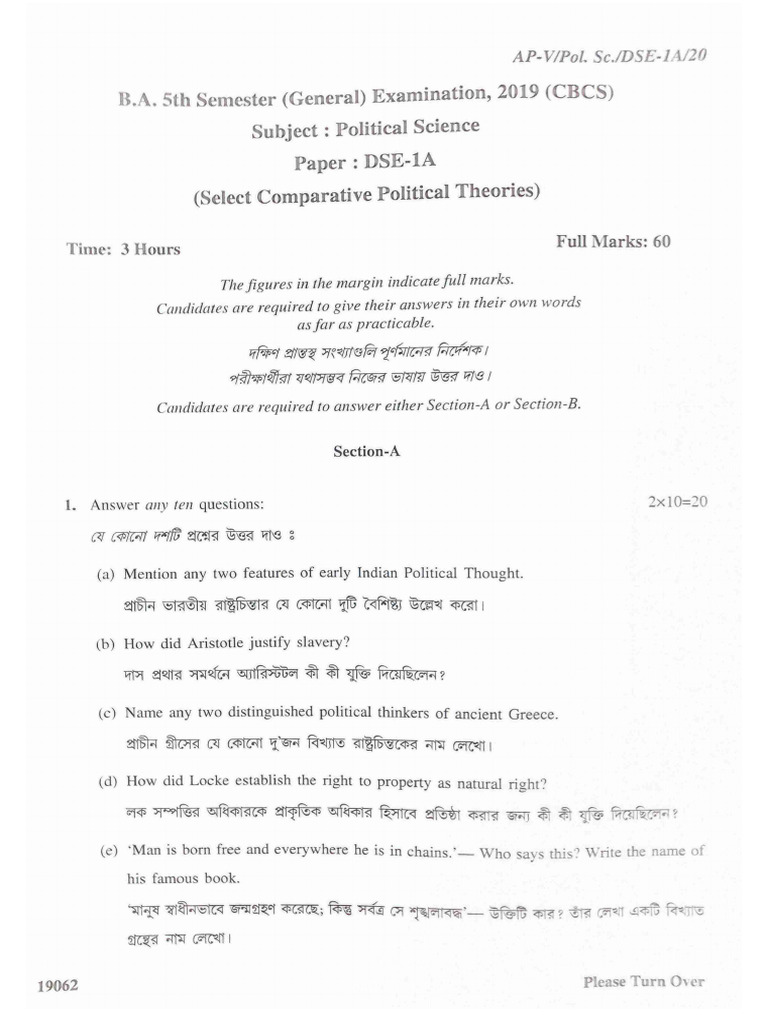 Polsc DSE 1A 2019 | PDF