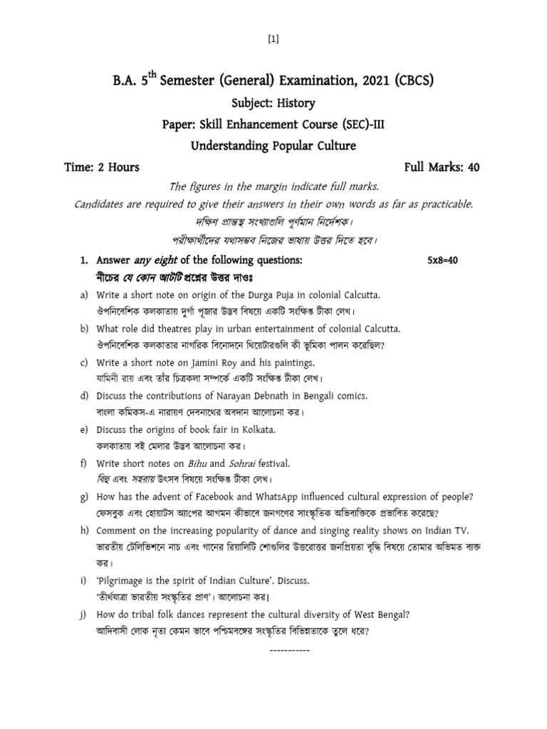 SEM5_HISG_SEC3 | PDF