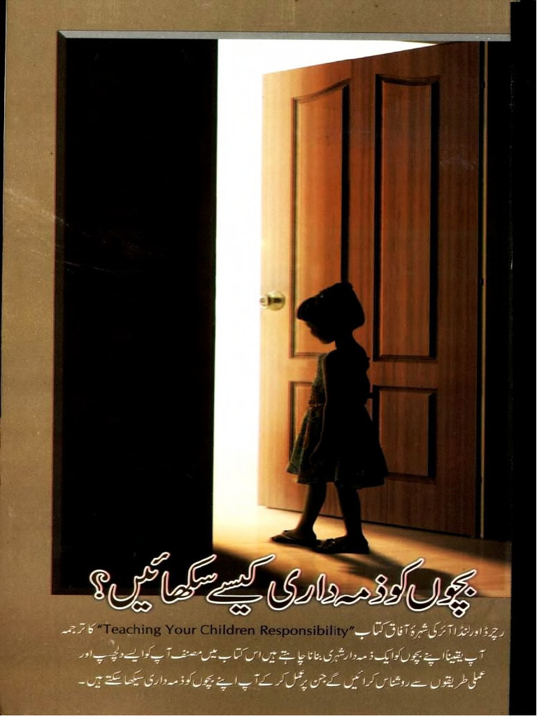 Bachon Ko Zimmedari Kesy Sikhaen | PDF