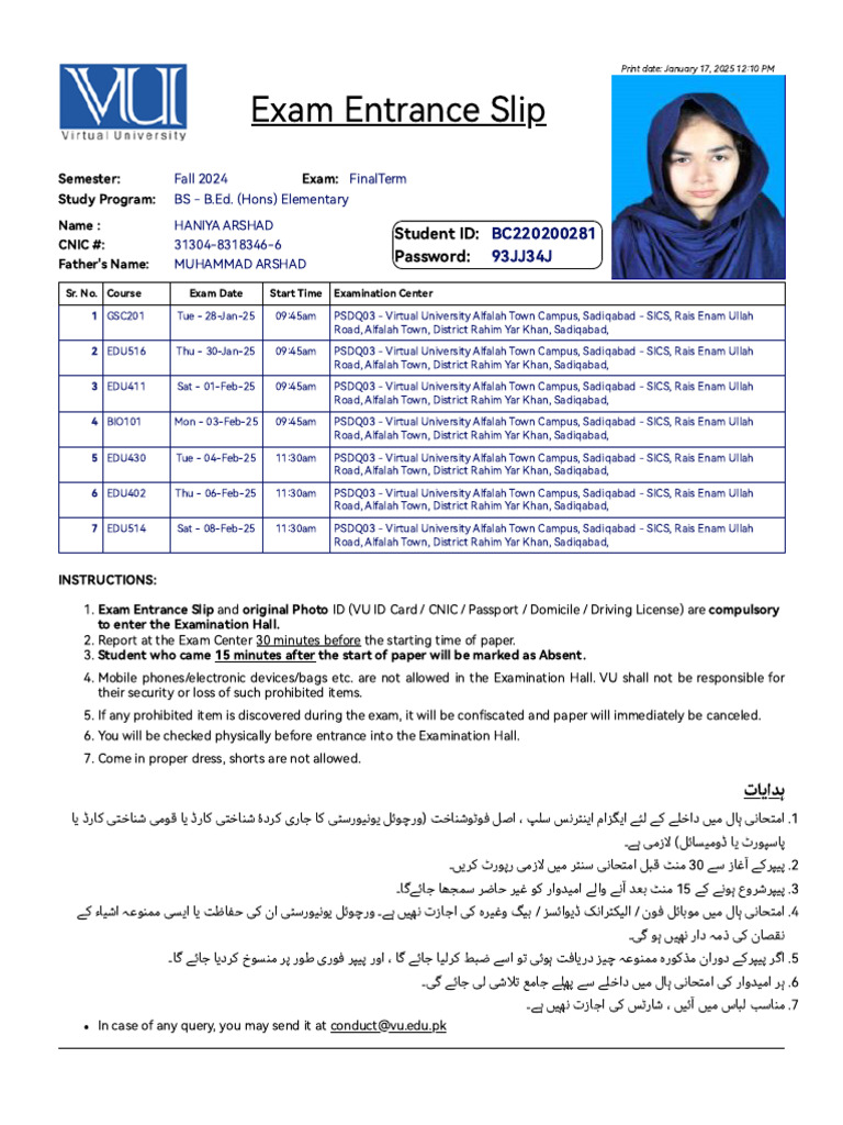 Exam Enterance Slip | PDF