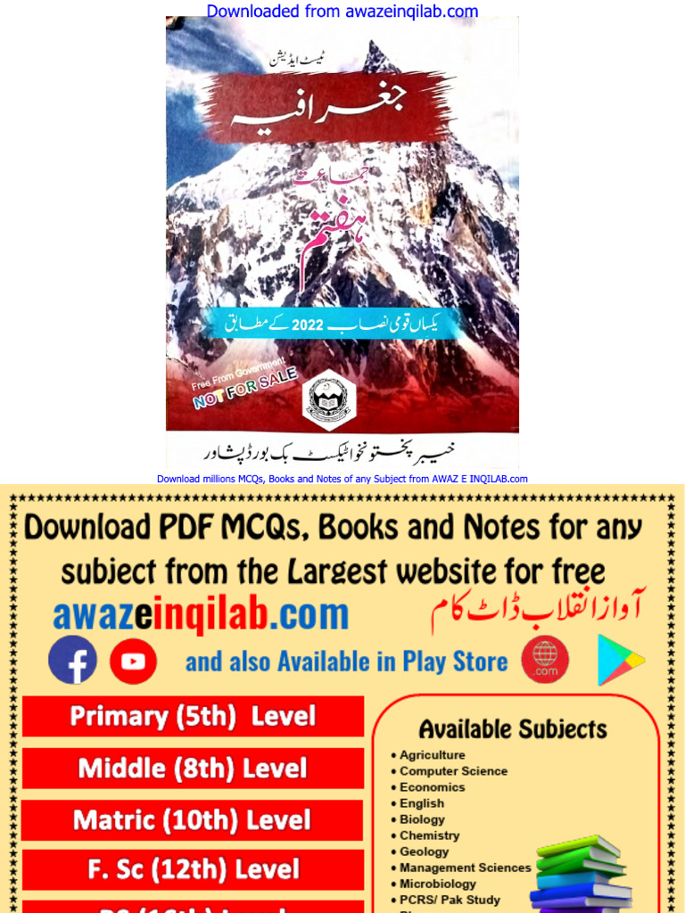 Geography 7th Class KPK Textbook | PDF | Engineering | Science