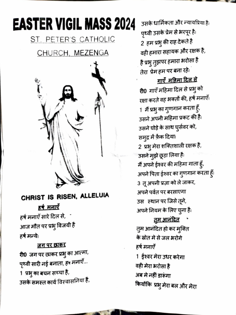 Easter 2024 Leaflet | PDF