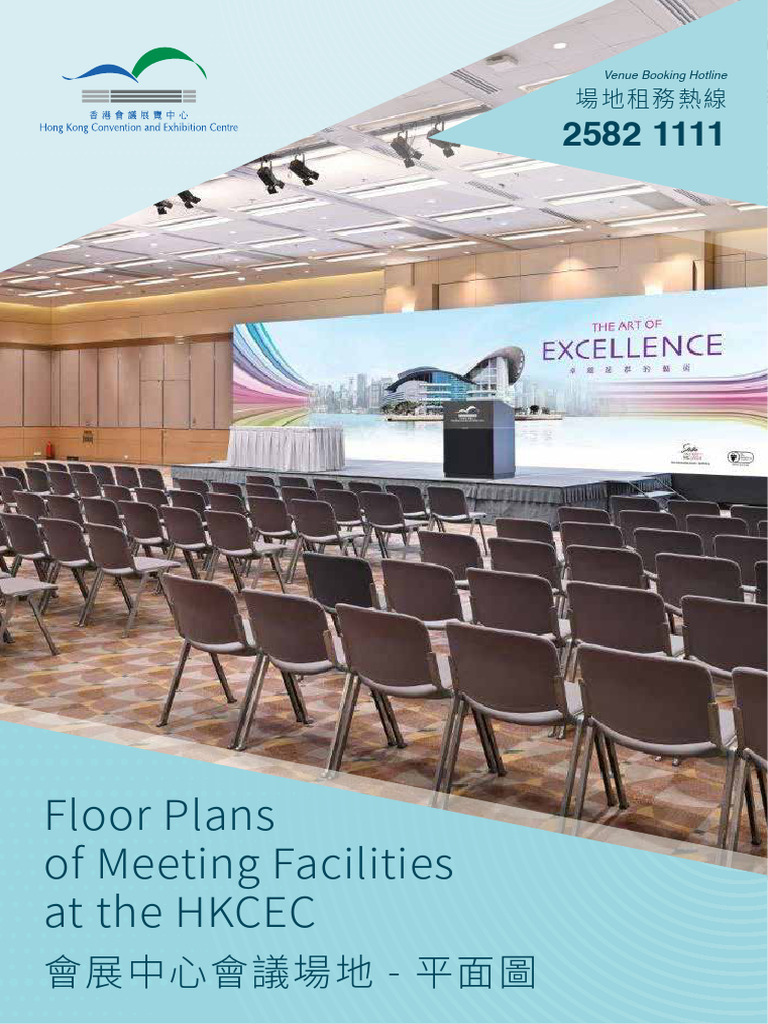 Floor Plans of Meeting Facilities at The HKCEC Mar 2022 | PDF