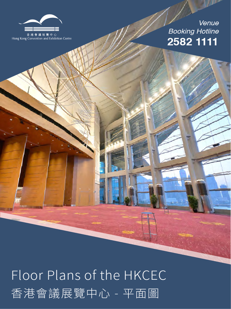 Facilities of The HKCEC Jul 2023 | PDF