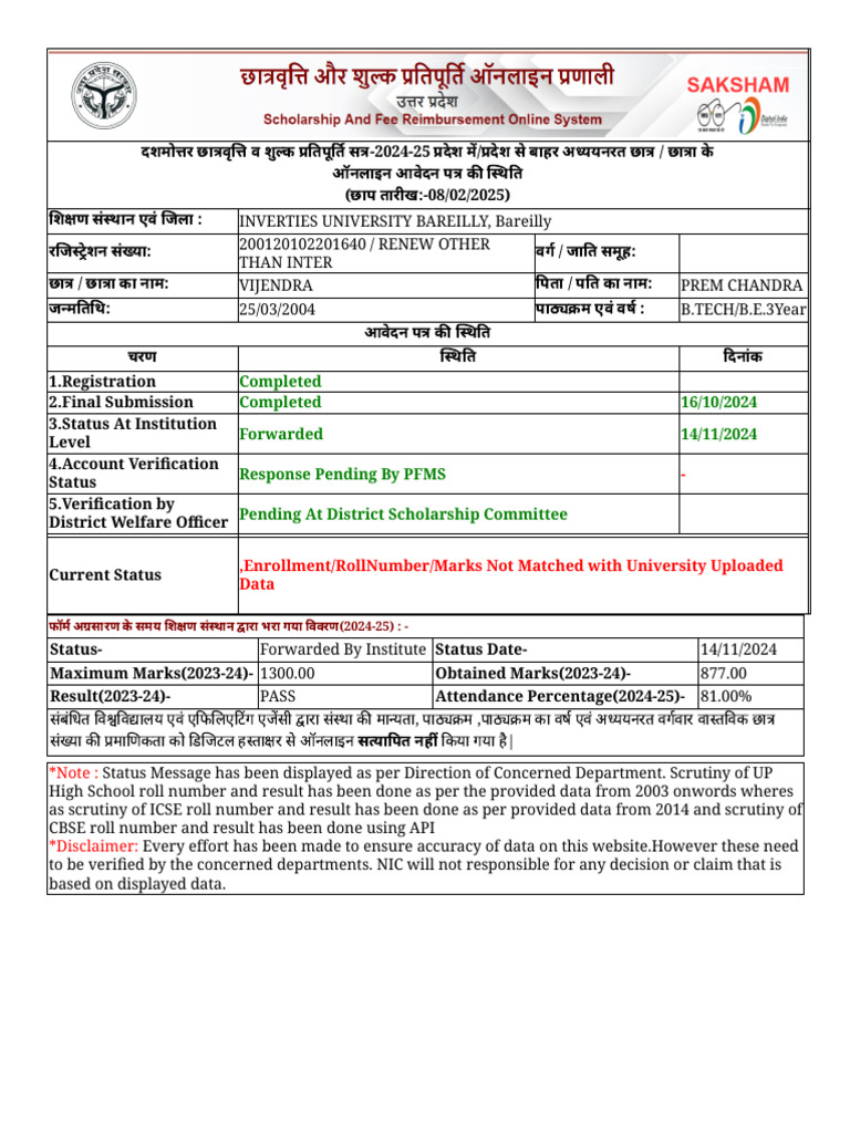 Application Form Status Details Vijendra23 | PDF