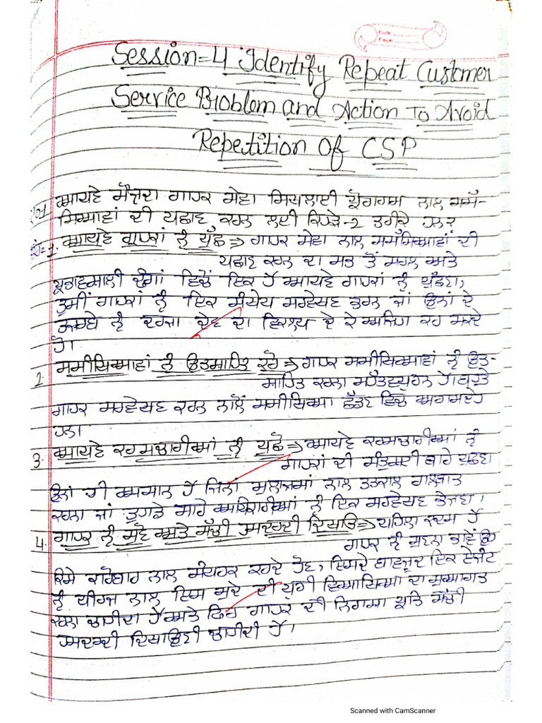 Unit 1 Session 4 | PDF