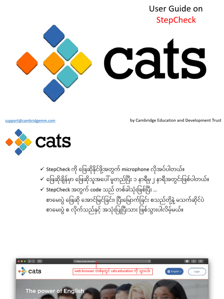 CATs User Guide 6 - StepCheck | PDF