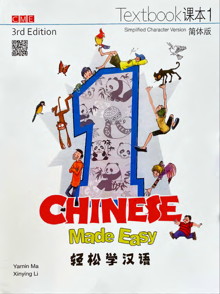 Chinese Made Easy 1 Textbook - 3rd - New | PDF