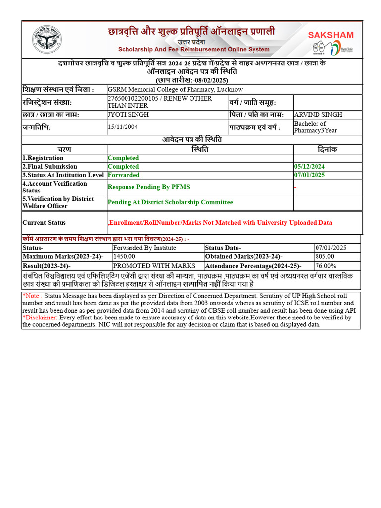 Application Form Status Details | PDF