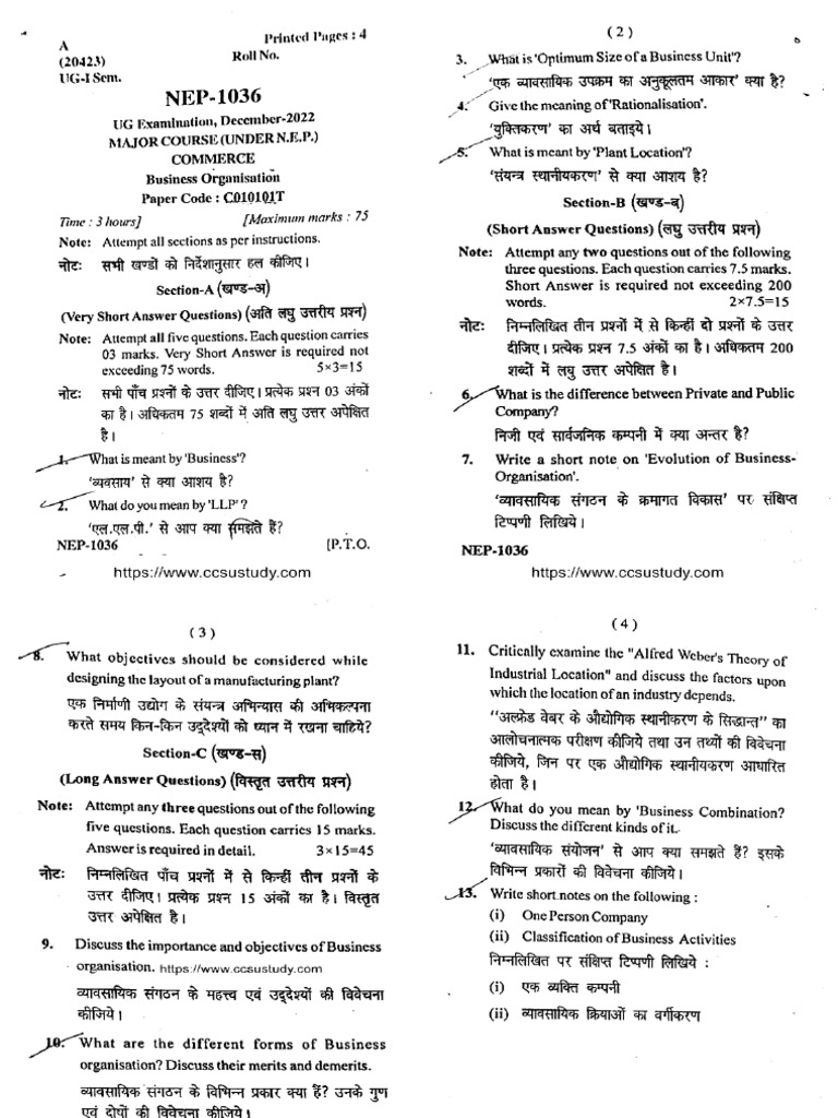 Bcom 1 Sem Commerce Business Organisation Nep 1036 Dec 2022 | PDF Bcom 1 Sem Commerce Business Organisation Nep 1036 Dec 2022 | PDF