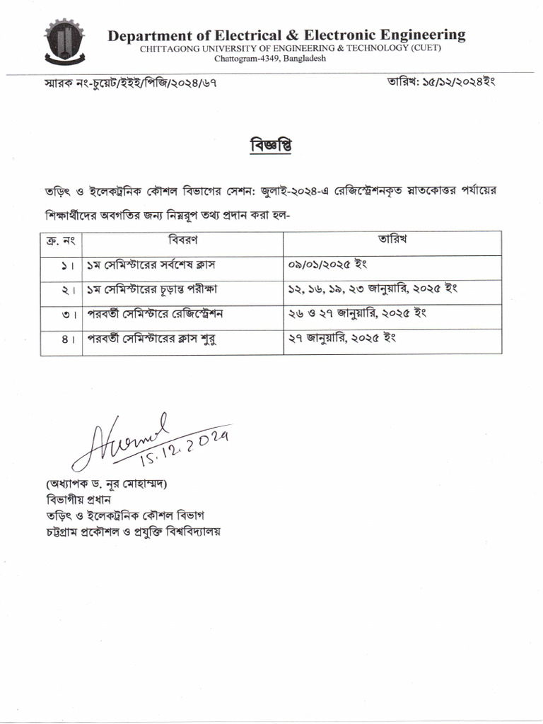 (EEE Dept.) Post Graduate Student's Examination, Registration and Class Start Date of Next ...