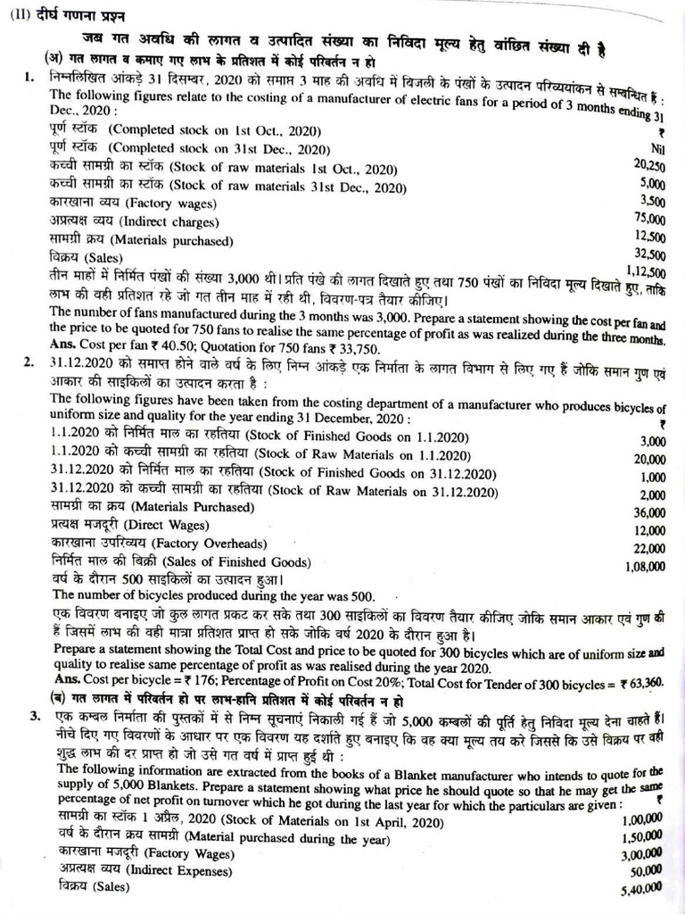 Tender Price (Cost Accounting) Numerical Questions To Practice | PDF