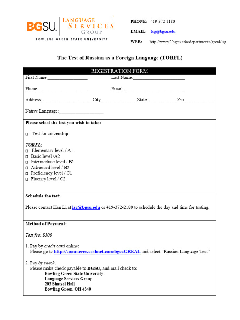 Russian Test Registration Form | PDF