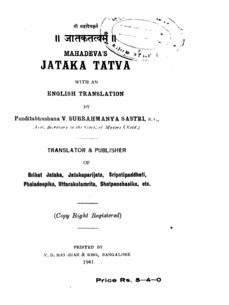 Jataka Tatva High Quality | PDF | Science | Astronomy