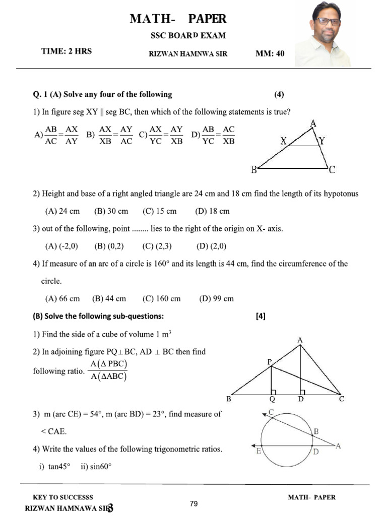 Maths - 2 Guess Paper 3 Rizwan Sir | PDF