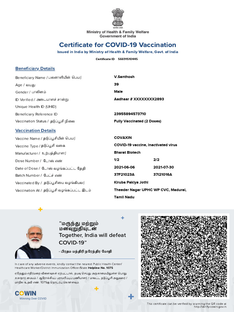 certificate (1) (3) | PDF