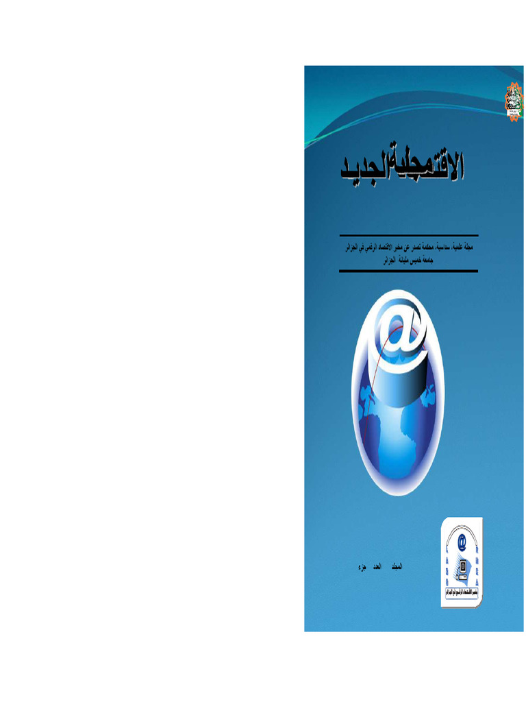 Sommaire (1) - 250213 - 163515 | PDF