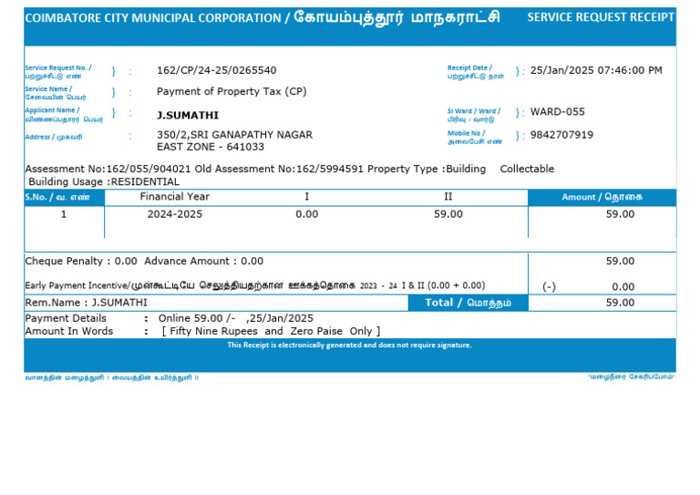 Property Tax Receipt - Coimbatore | PDF