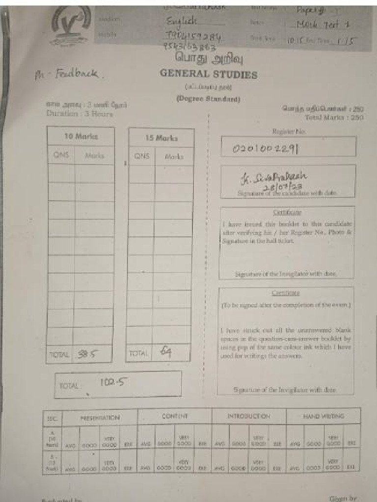 Group 1 Topper 2024 Paper TNPSC | PDF