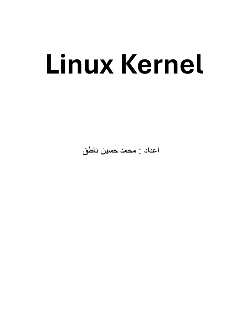 Introduction to the Linux Kernel | PDF | Kernel (Operating System ... Introduction to the Linux Kernel | PDF | Kernel (Operating System ...