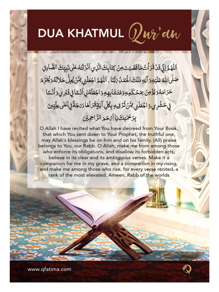 Dua for Completing the Qur'an | PDF