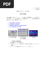 Bytello Share ScreenShare Pro Quick Users Guide | PDF
