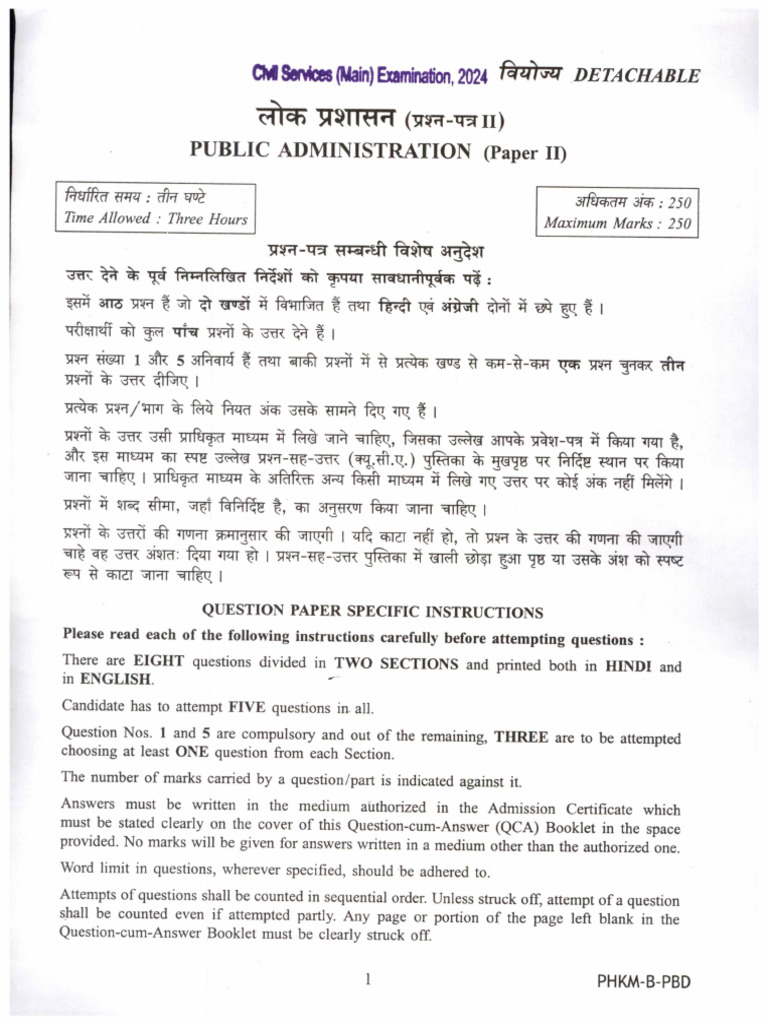 Qp Csm 24 Public Administration Paper II 031024 | PDF
