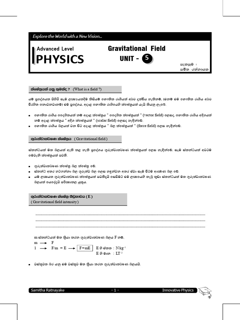 2020 - Unit 05 - Gravitational Field Tute | PDF | Gravity | Physical ...