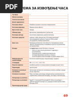 3 Skolska Graja | PDF