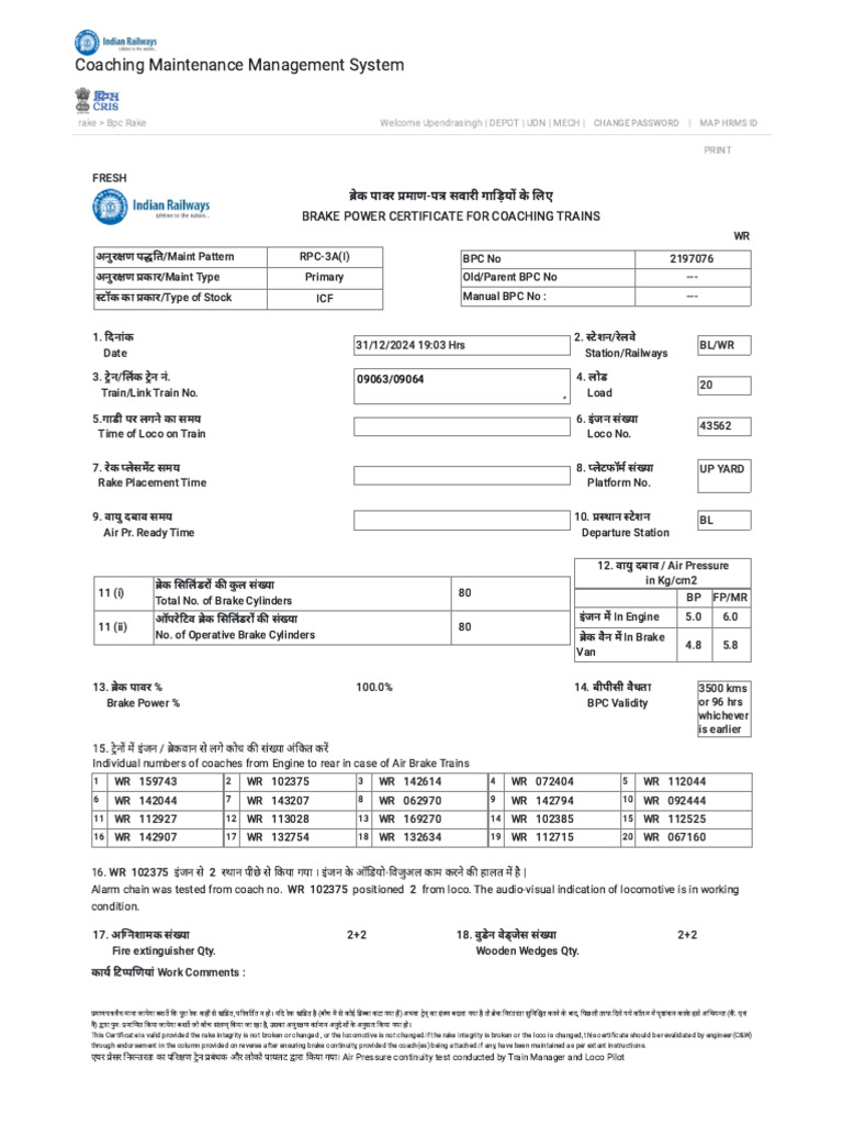 BPC Certificate | PDF
