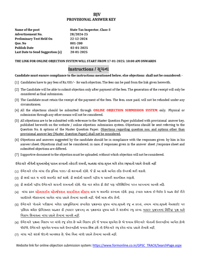 Pak 28 202425 16 01 2025 | PDF