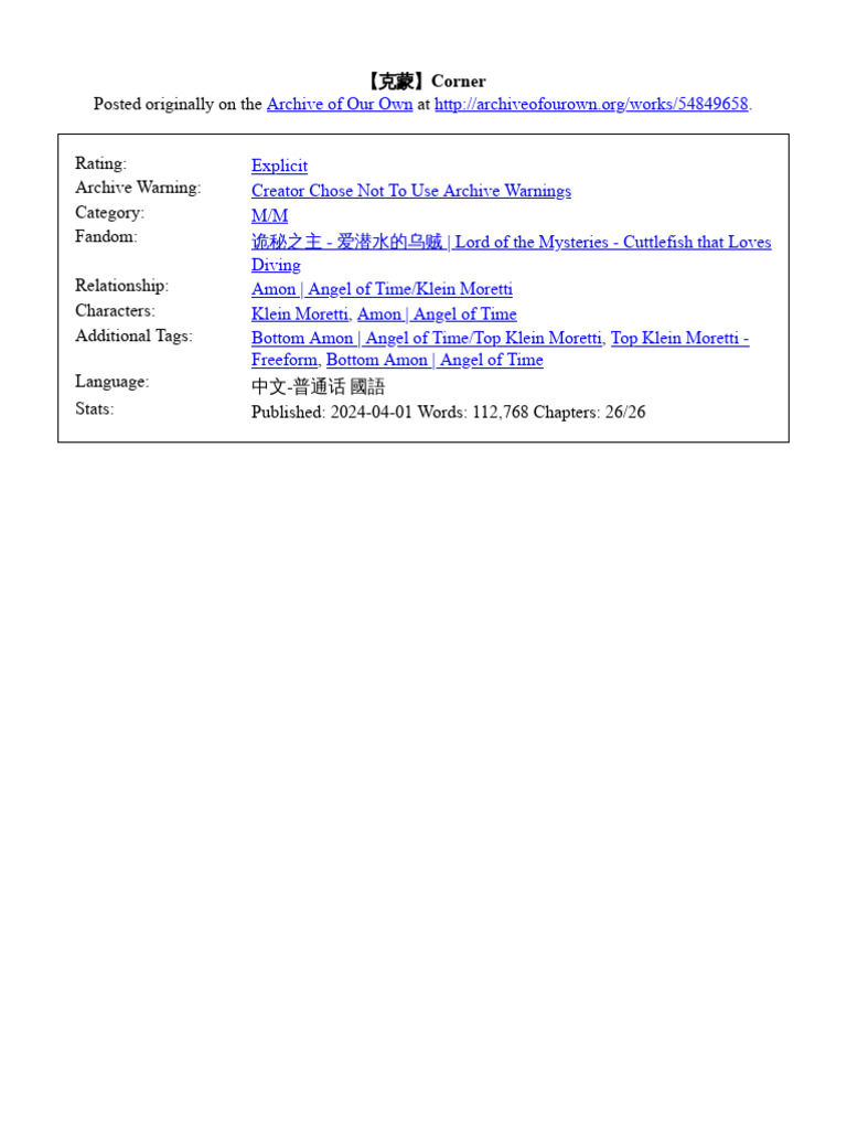 Ke Meng Corner | PDF