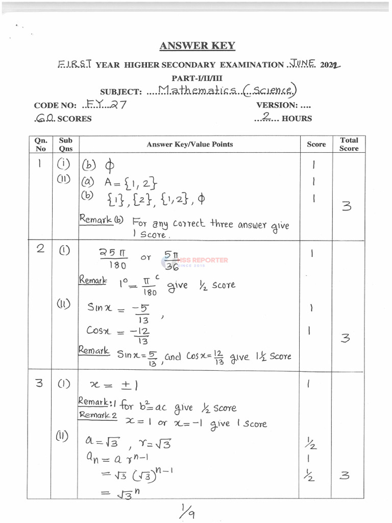 HSS Reporter Download Notice | PDF