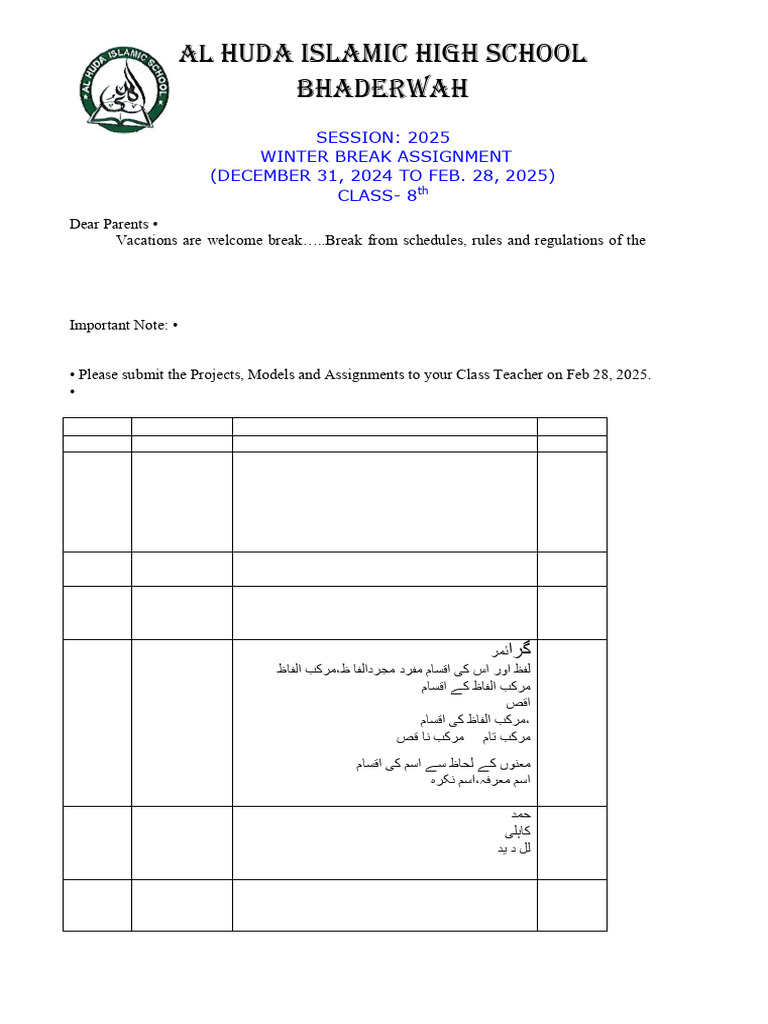 2025 Class 8 Winter Assignment Guide | PDF