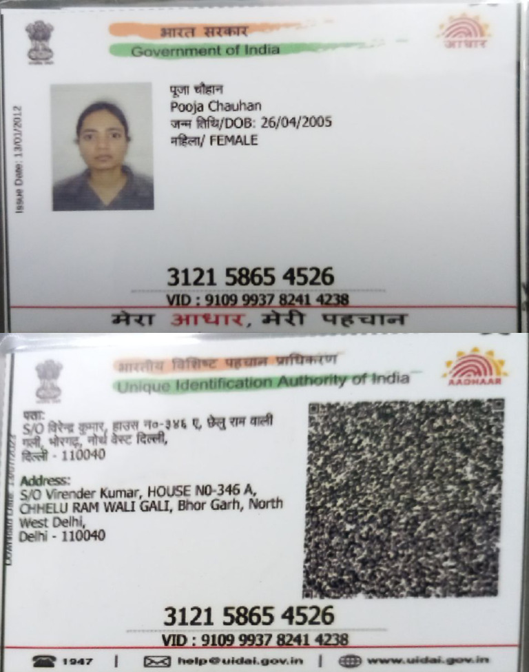 Adhar Card | PDF