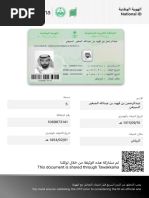 Saudi Arabia National ID Card Details | PDF