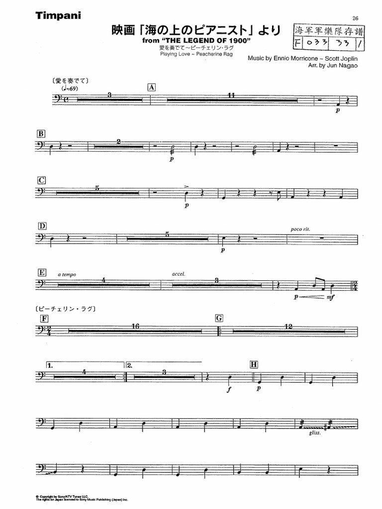 The Legend of 1900 - Timpani | PDF