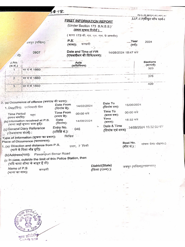 FIR 907 PS Kardhani, Jaipur | PDF