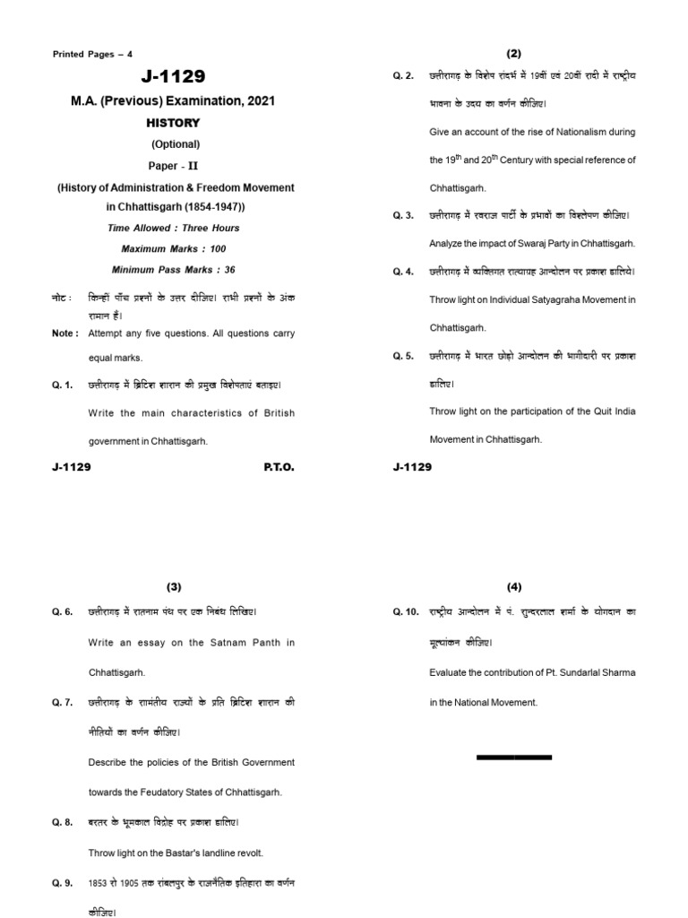 Ma Previous History History of Administration and Freedom Movement J ...