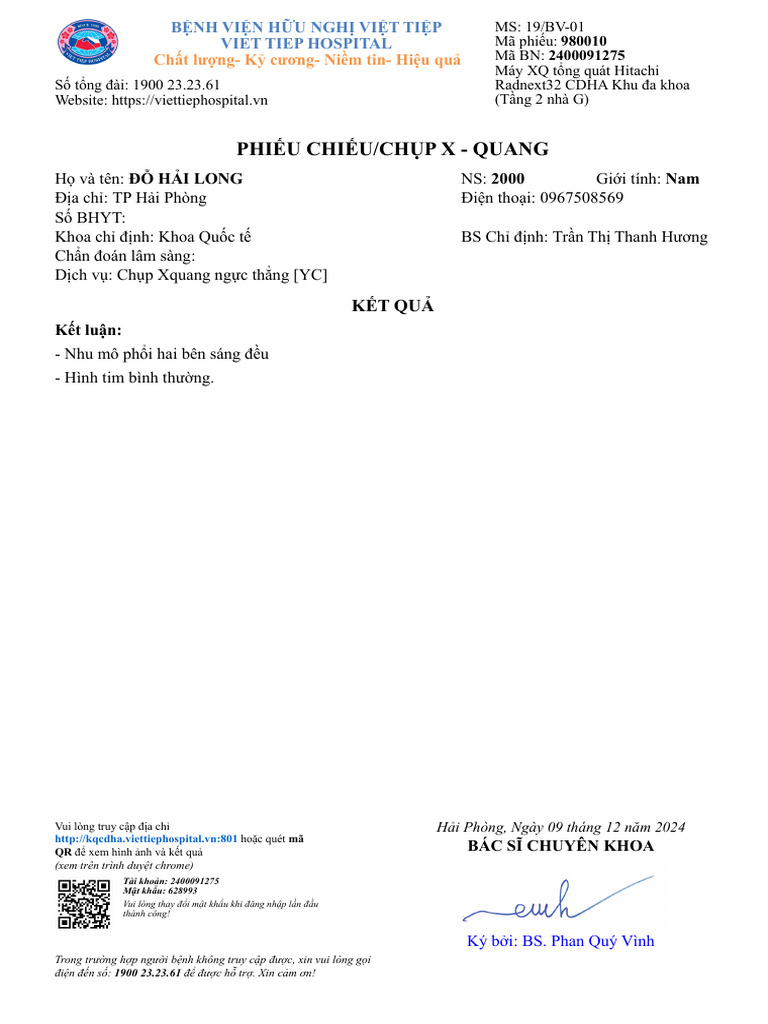His File | PDF