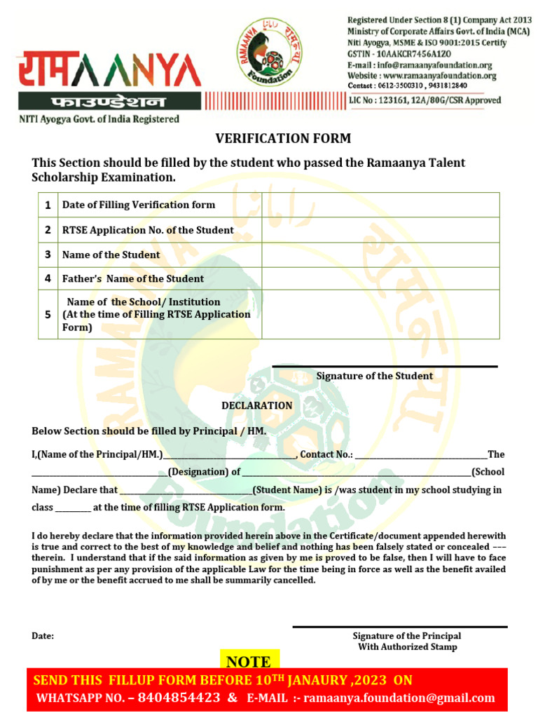 Verification-Form | PDF