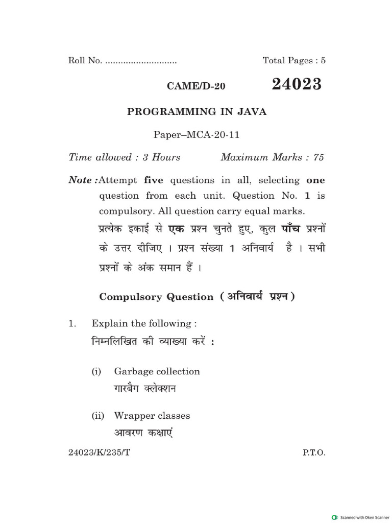 2020 Mca 20 11 | PDF