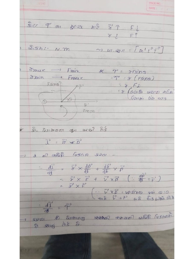 Scan PDF 0301193905 | PDF