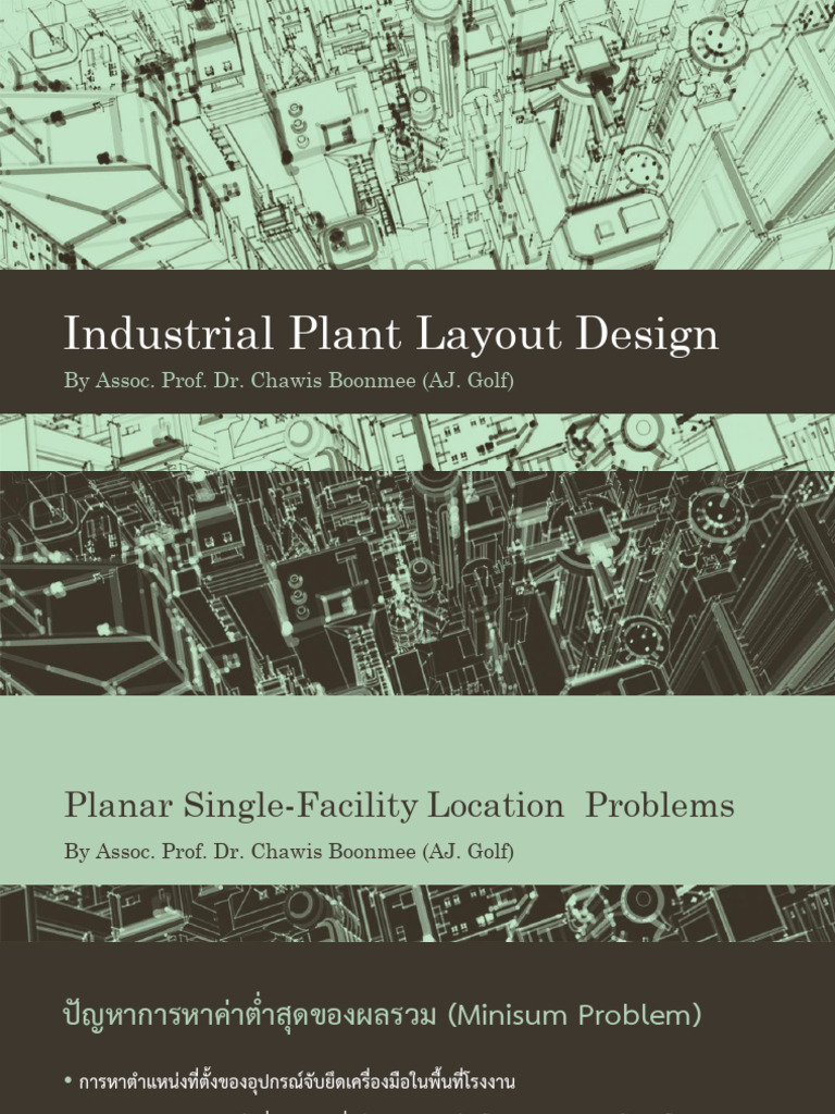 Plant Layout Design CH 3 | PDF