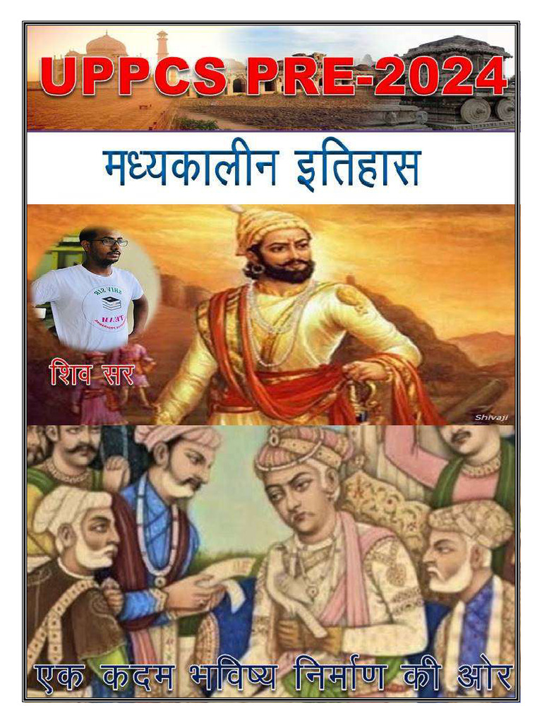 Day 13 Pcs 2024 Medieval History by Shiv Sir | PDF