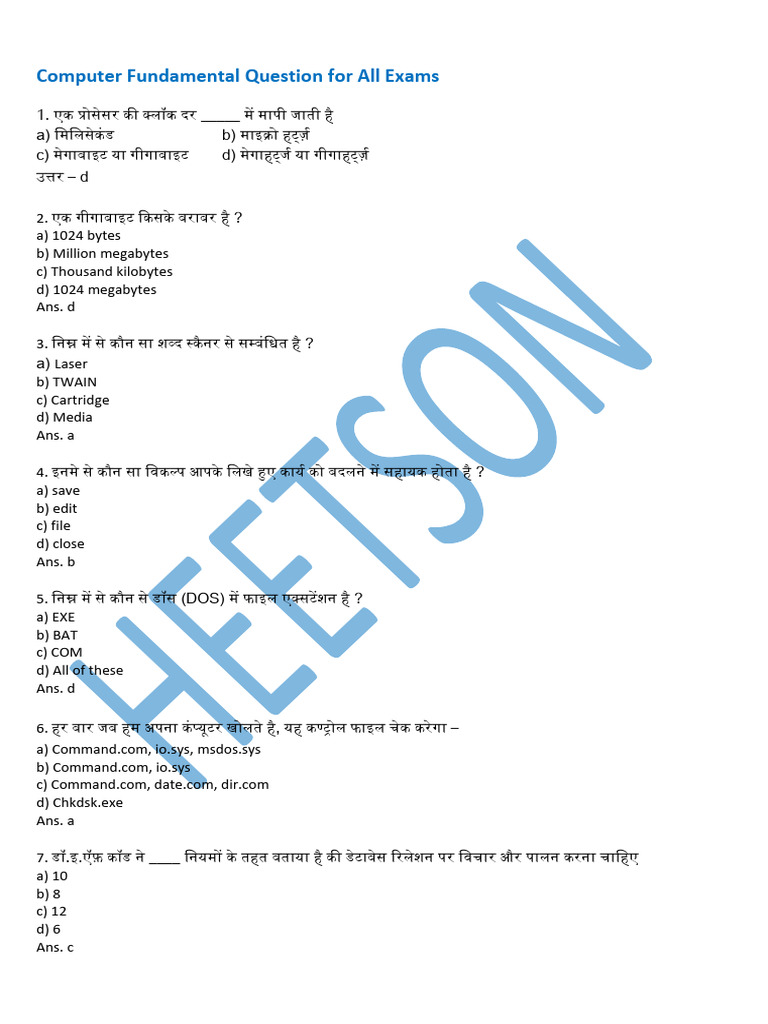 Computer Fundamental MCQ Hindi | PDF