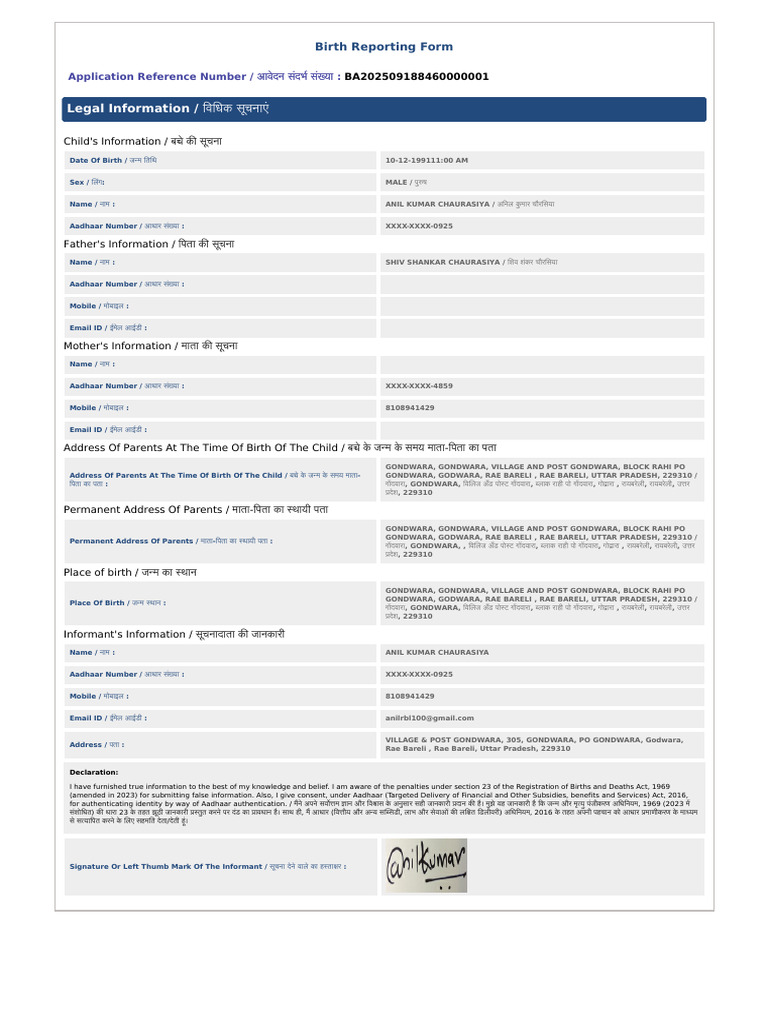 Anil Birth Reporting Form | PDF