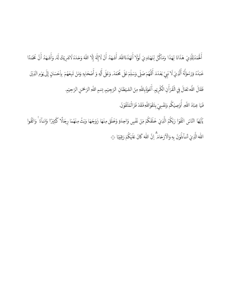 Khutbah Jumat tentang Kematian Dede Yusup - Copy | PDF