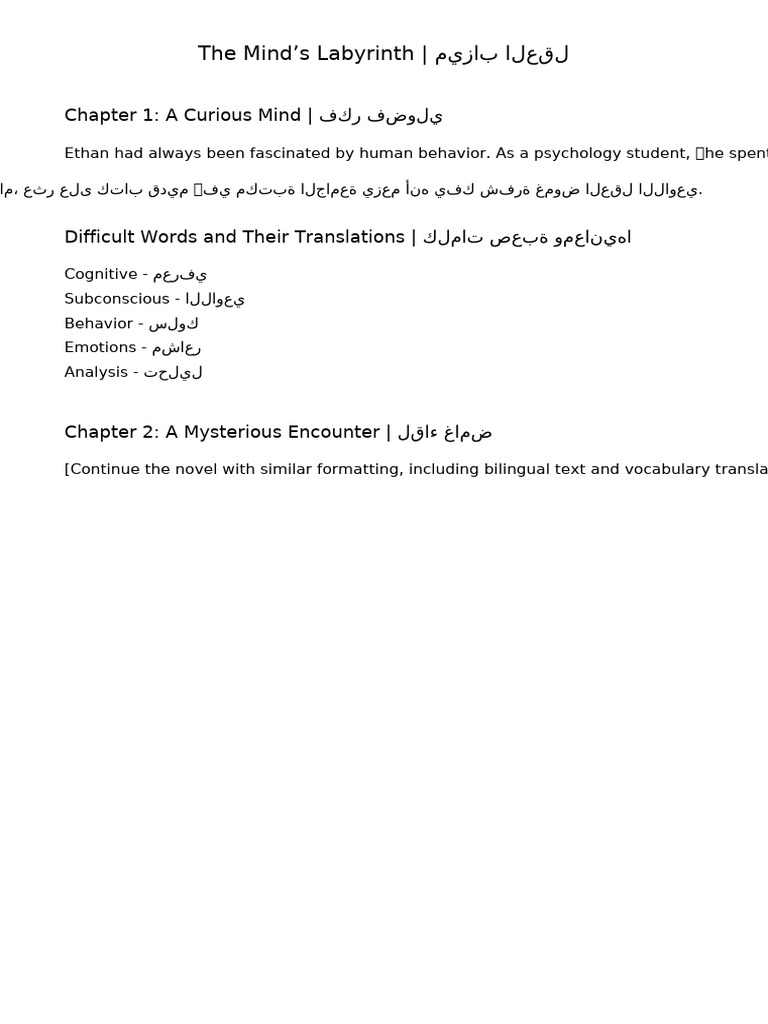 Bilingual Psychology Novel | PDF