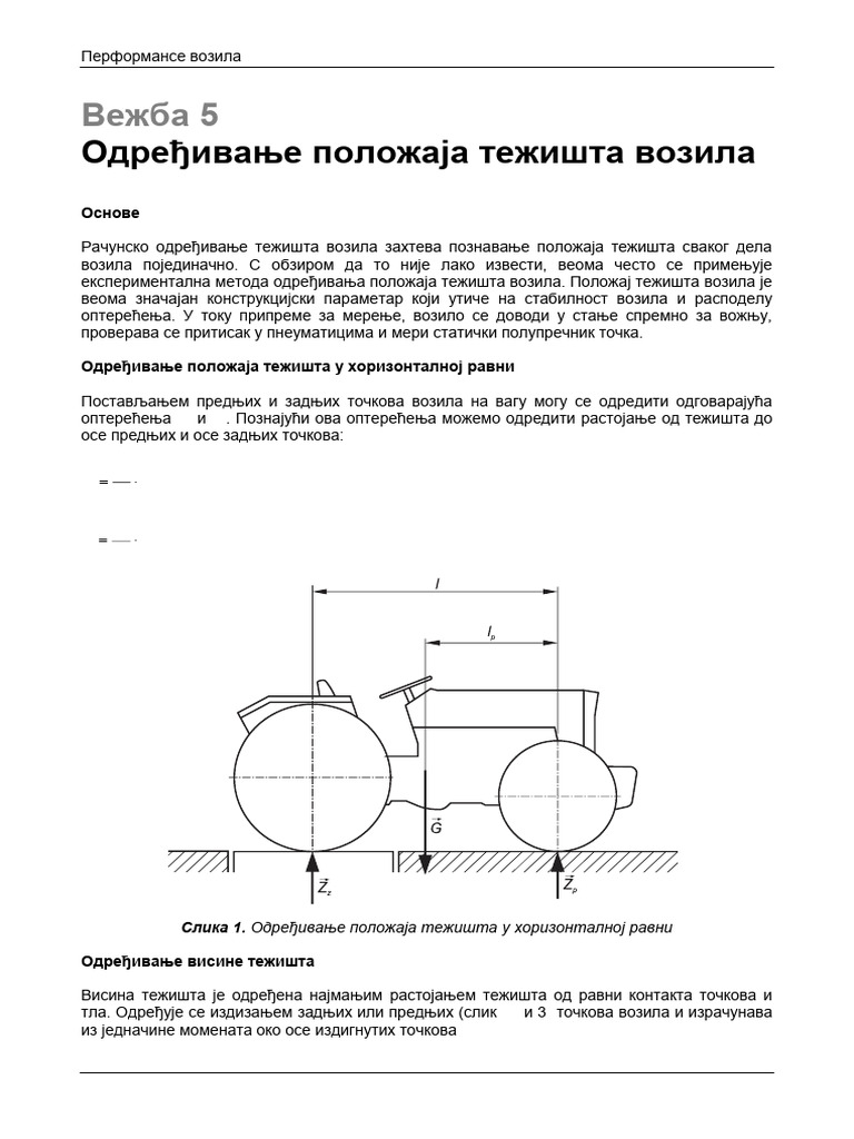 Vezba 5 - Odredjivanje Polozaja Tezista Vozila 2023-04-03 | PDF
